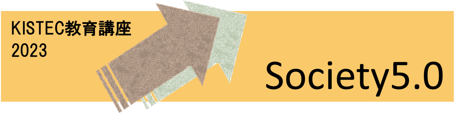 IEC 61131-3に基づくPLCの構造化プログラミング技法講座 - | KISTEC｜(地独)神奈川県立産業技術総合研究所