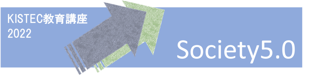 IEC 61131-3に基づくPLCの構造化プログラミング技法講座 - | KISTEC｜(地独)神奈川県立産業技術総合研究所