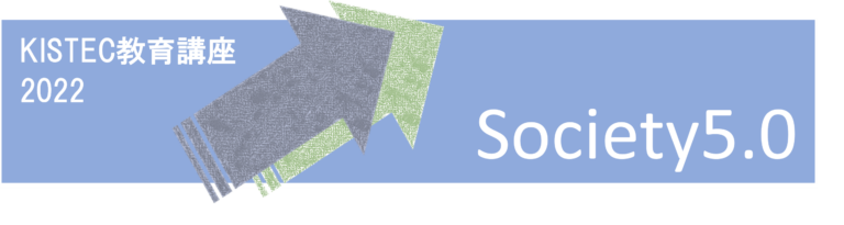 IEC 61131-3に基づくPLCの構造化プログラミング技法講座 - | KISTEC｜(地独)神奈川県立産業技術総合研究所